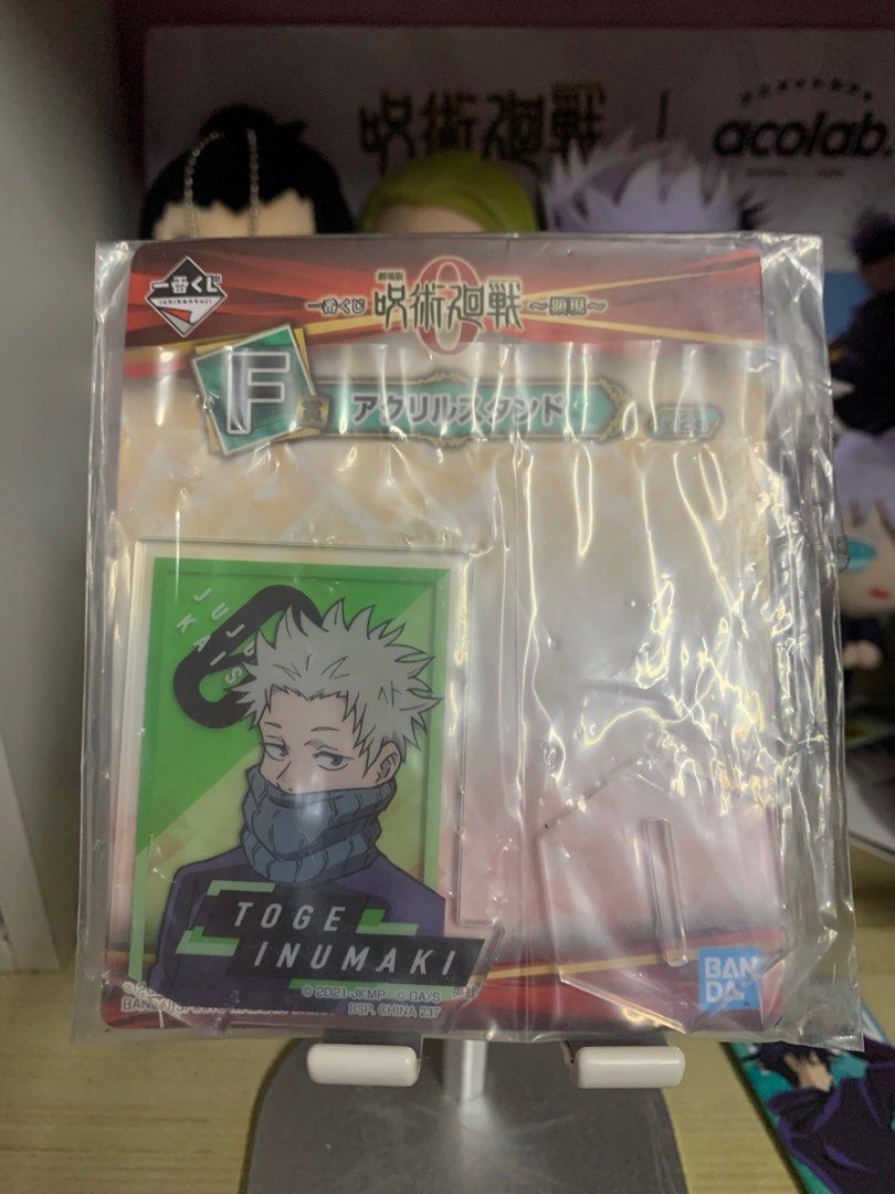 Inumaki Toge JUJUTSU Kaisen 0 acrylic standee, Hobbies & Toys, Toys ...