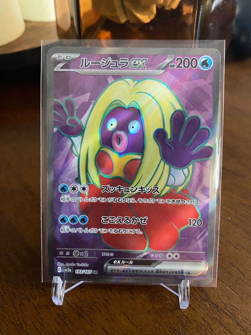 Jynx ex Super Rare 193/165 Pokemon 151 (Japanese), Hobbies & Toys, Toys ...