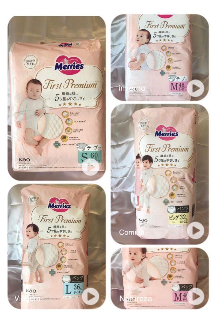 Merries First Premium 尿片S碼(暫缺)、M碼(暫缺)，學習褲 M碼、L碼、XL碼(暫缺), 兒童＆孕婦用品, 洗澡及換 ...