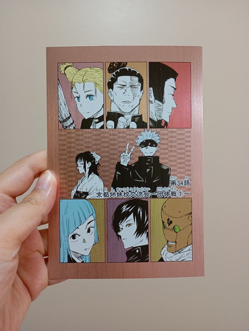 [ONHAND] JJK Iori Utahime Gojohime Merch (overseas okay) Jujutsu Kaisen ...