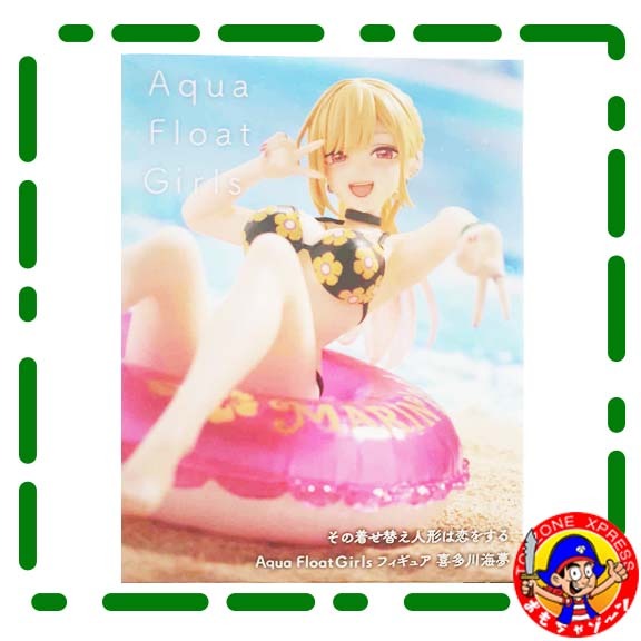 Taito Float Girls My Dress-Up Darling Aqua Marin Kitagawa Sold by Toyzone Xpress, Hobbies & Toys ...
