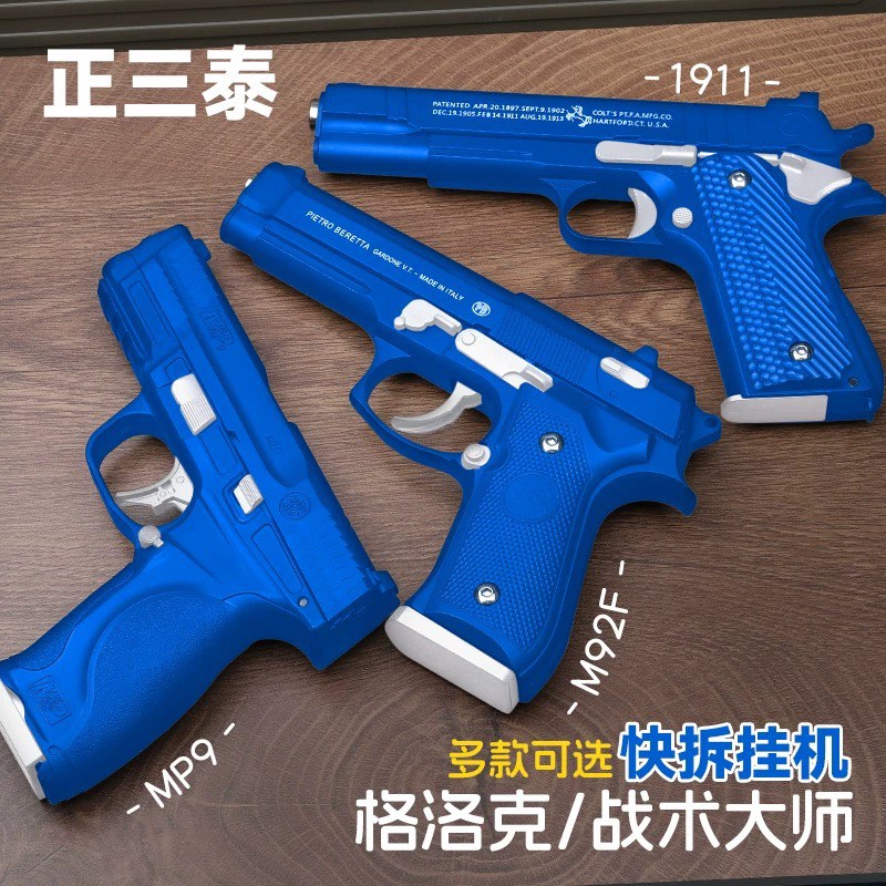 Toy Blaster Q7 Q5 Q9 Q11 Boy Toy Gift Toy Gun Colour, Hobbies & Toys ...