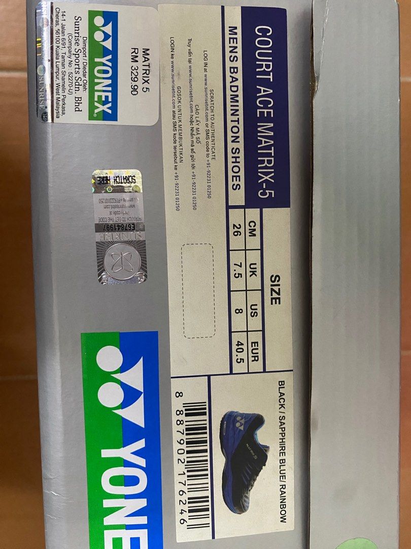 YONEX MATRIX 5 BADMINTON SHOES, Sports Equipment, Sports & Games ...