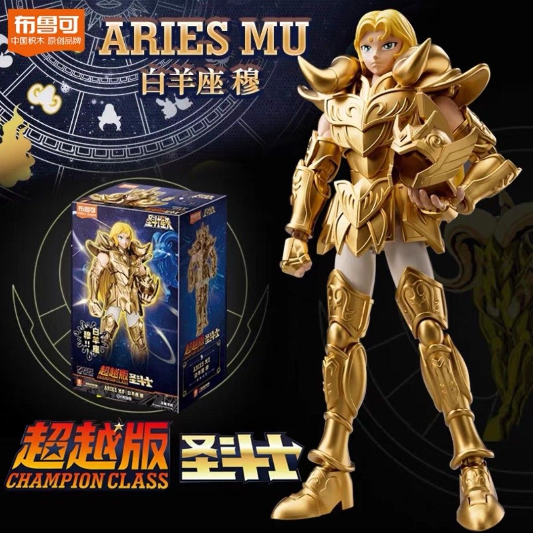 [15cm] BLOKEES SAINT SEIYA Version Golden Saint ARIES MU Building ...