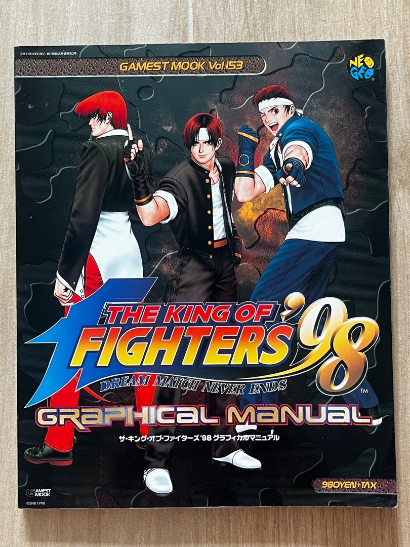 日版 AC SNK NEO GEO VIDEO GAME MAGAZINE ENTERBRAIN MOOK VOL.153 THE KING ...