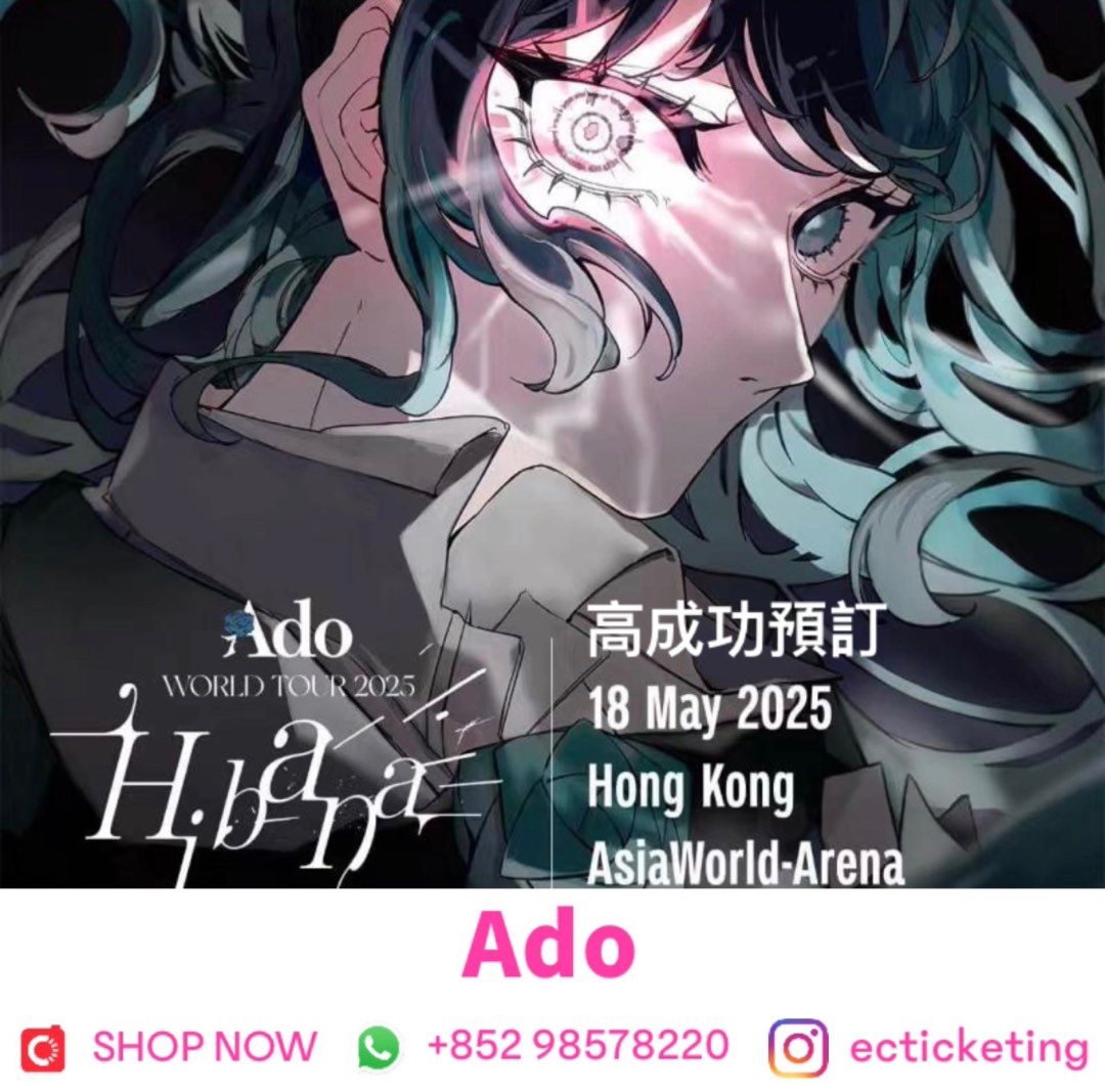 Ado演唱會2025-香港站 前排 連位 單人 現票交收, 門票＆禮券, 活動門票 - Carousell