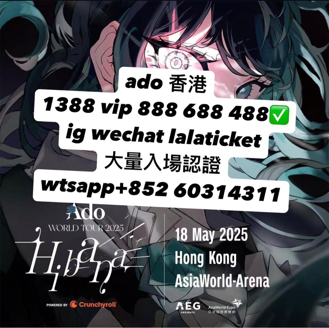 ado 1388 vip 888 688 488 連位單人 2025 in Hong Kong 香港演唱會門票 演唱會飛 主題曲 yoasobi, 門票＆禮券, 活動門票 - Carousell