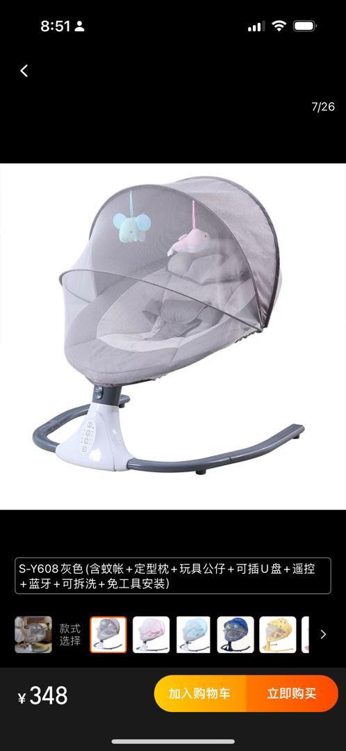Automatic Electronic Baby Swing with Music, Babies & Kids, Baby Nursery ...