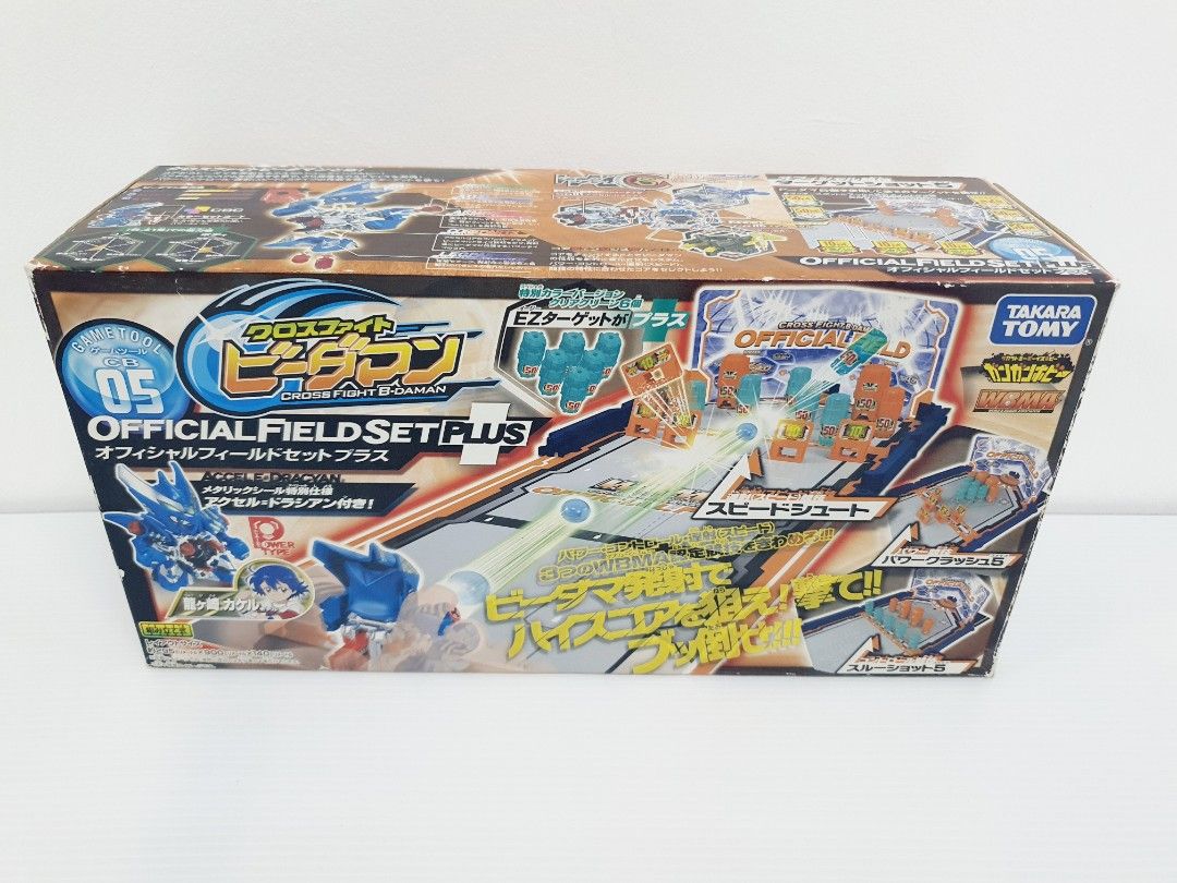 B-DAMAN OFFICIAL FIELD SET PLUS CB05 WITH ACCELE DRACYAN BDAMAN TAKARA ...