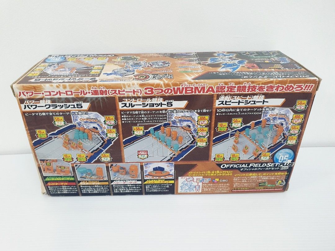 B-DAMAN OFFICIAL FIELD SET PLUS CB05 WITH ACCELE DRACYAN BDAMAN TAKARA ...