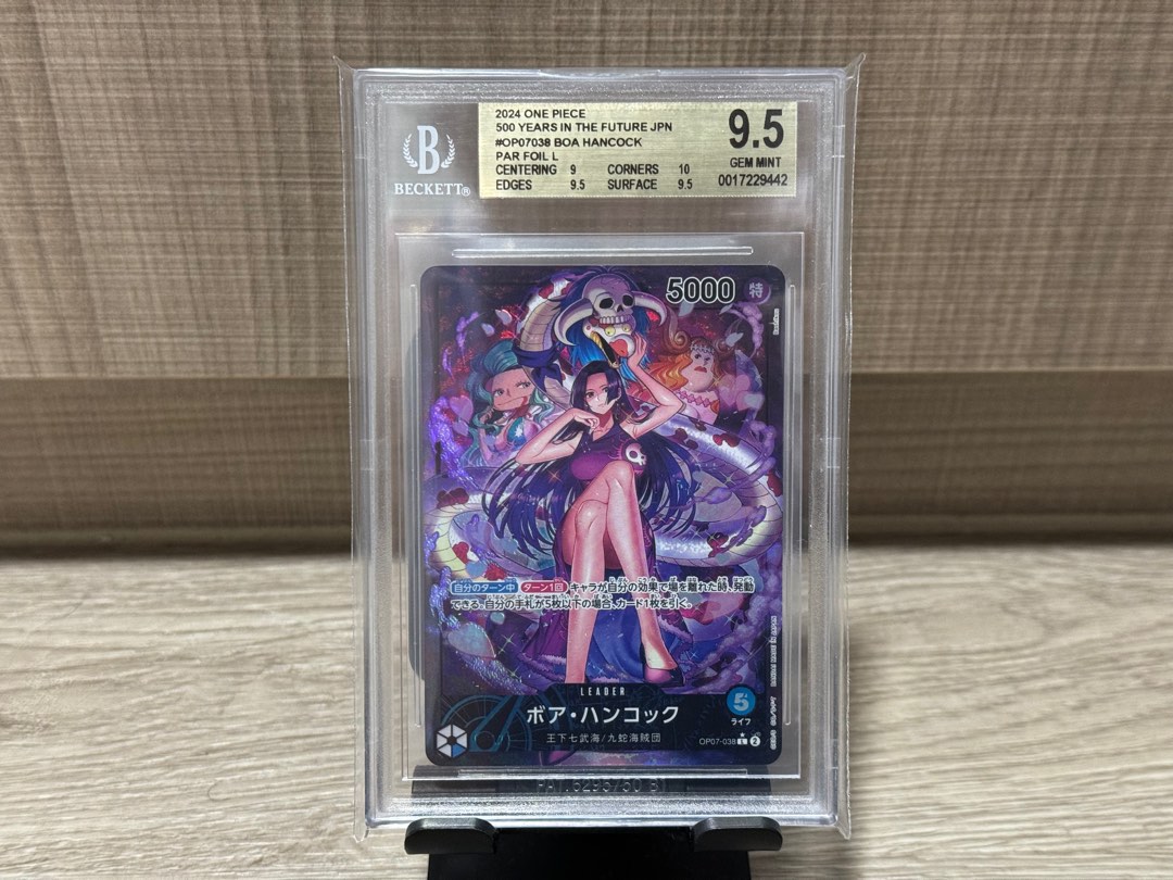 BGS 9.5 OP07 BOA Leader, Hobbies & Toys, Toys & Games on Carousell