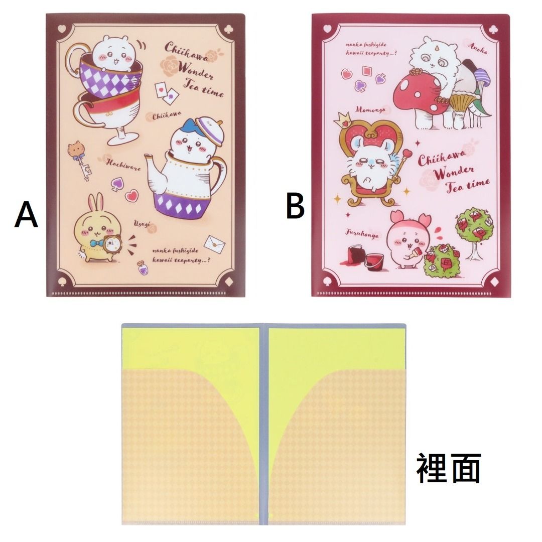 Chiikawa ちいかわ Wonder Tea Time 愛麗絲系列 日本製 A5 文件夾 Folder (各售$25/個), 興趣及遊戲 ...