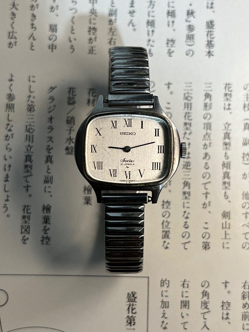 Jam Tangan Seiko Dolce Tank Kotak Manual Wind Vintage Second Original ...