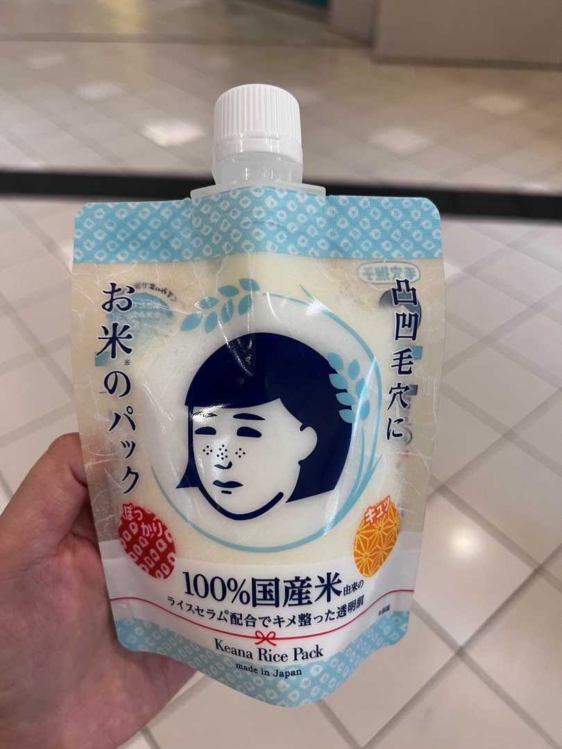 Keana Rice Pack 100%國產米mask, 美容＆個人護理, 健康及美容 - 皮膚護理, 面部 - 面部護理 - Carousell