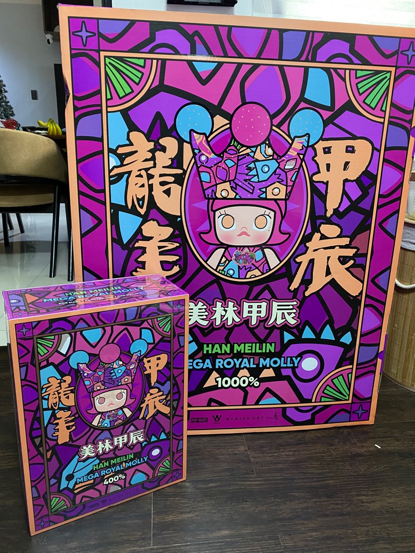 Mega Royal Molly Han Meilin 400%, Hobbies & Toys, Toys & Games on Carousell