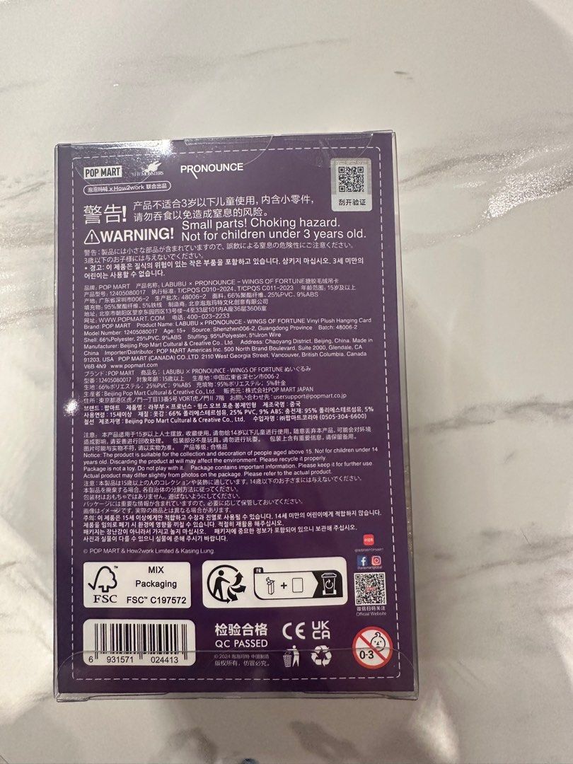 POPMART Labubu x Pronounce Wings of Fortune Vinyl Plush Hanging Card ...