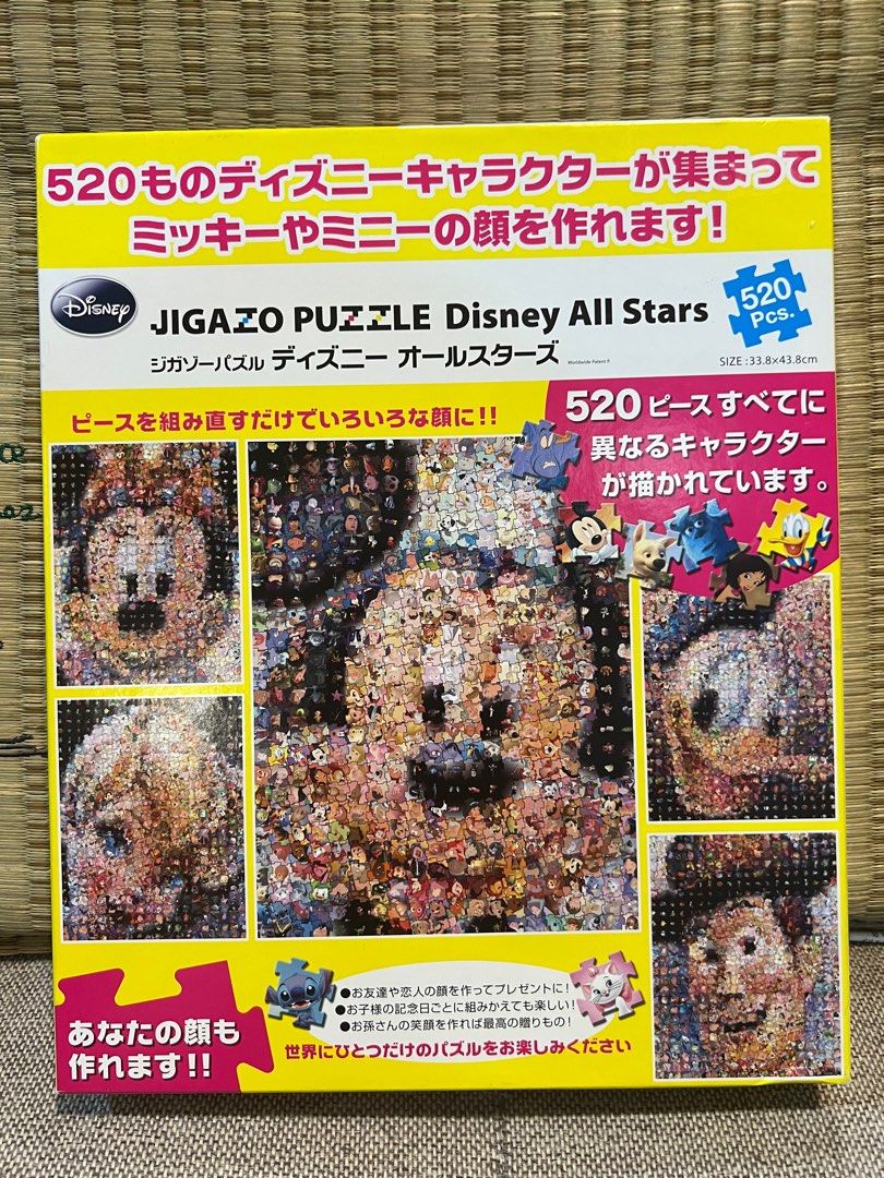 Tenyo Disney Jigazo Puzzle Disney All Stars 520 pieces, Hobbies & Toys, Toys & Games on Carousell