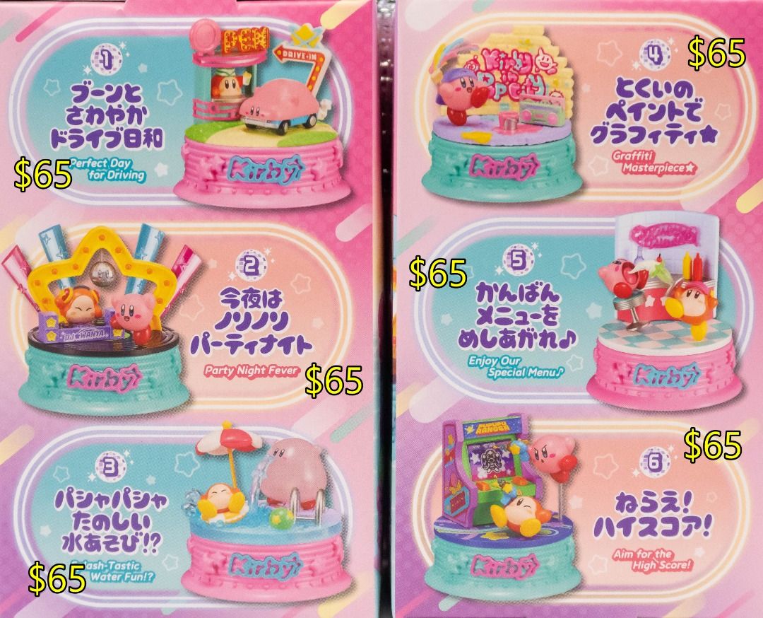 單賣每款$65 全新 日版 Re-ment 星之卡比 Kirby in Pop City 盒蛋 盲盒 全6種, 興趣及遊戲, 玩具 & 遊戲類 - Carousell