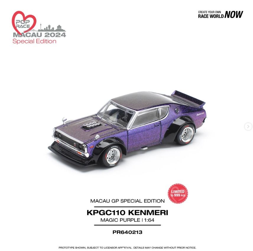澳門格蘭披治 會場限定 Macau GP 2024 Exclusive Pop Race 1:64 Mazda RX7 RE-Amemiya ...