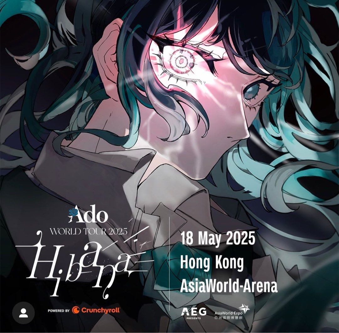原價放 - Ado WORLD TOUR 2025 "Hibana", 門票＆禮券, 活動門票 - Carousell