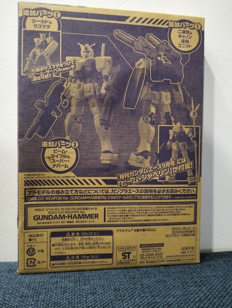 BANDAI Gunpla 35th Revive Gundam Hammer HGUC 1/144 RX-78-2 Tem's O.D ...