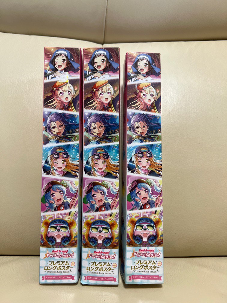 Bangdream Hello Happy World Kokoro Tsugumi Chisato, 興趣及遊戲, 玩具 & 遊戲類 ...