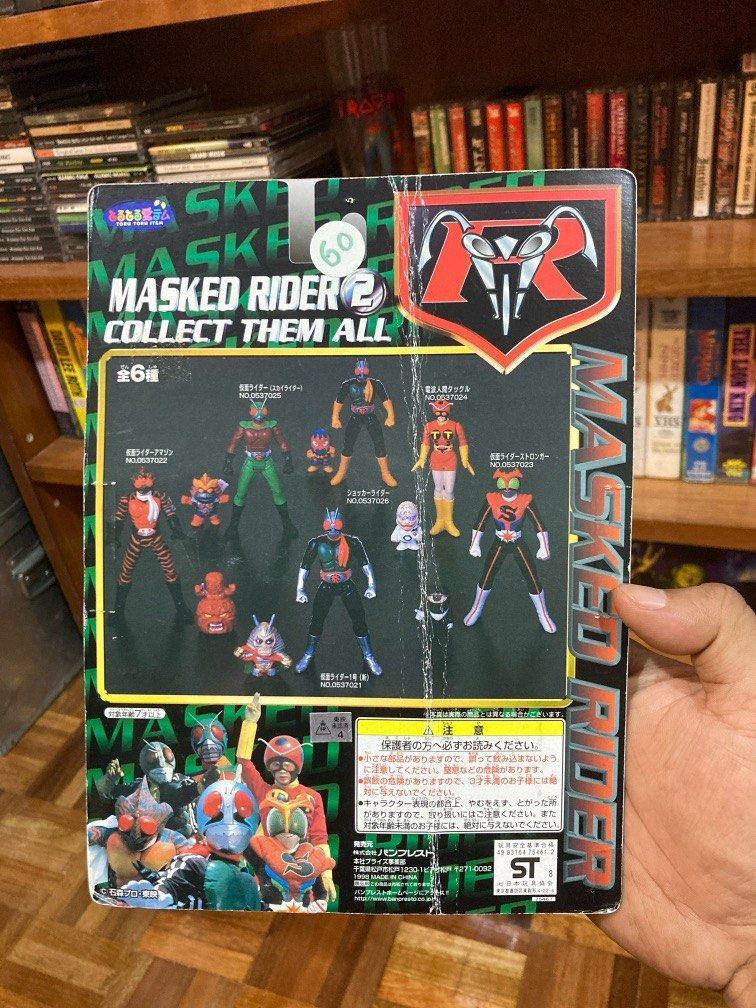 Banpresto Radio Human Tackle Vintage Masked Rider 2 Tokusatsu Action ...
