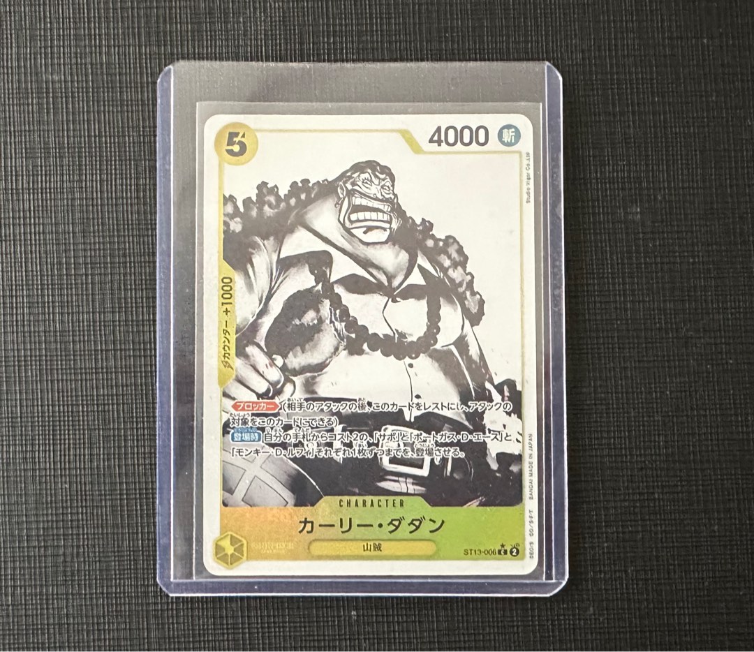 Dadan AA - One Piece OP ST13, Hobbies & Toys, Toys & Games on Carousell