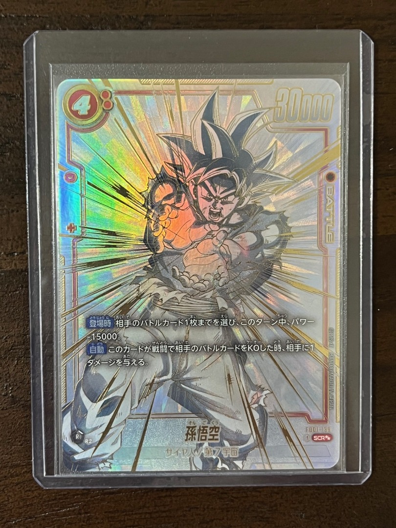 Goku Secret Rare #FB01-139 Dragon Ball Fusion World Awakened Pulse ...