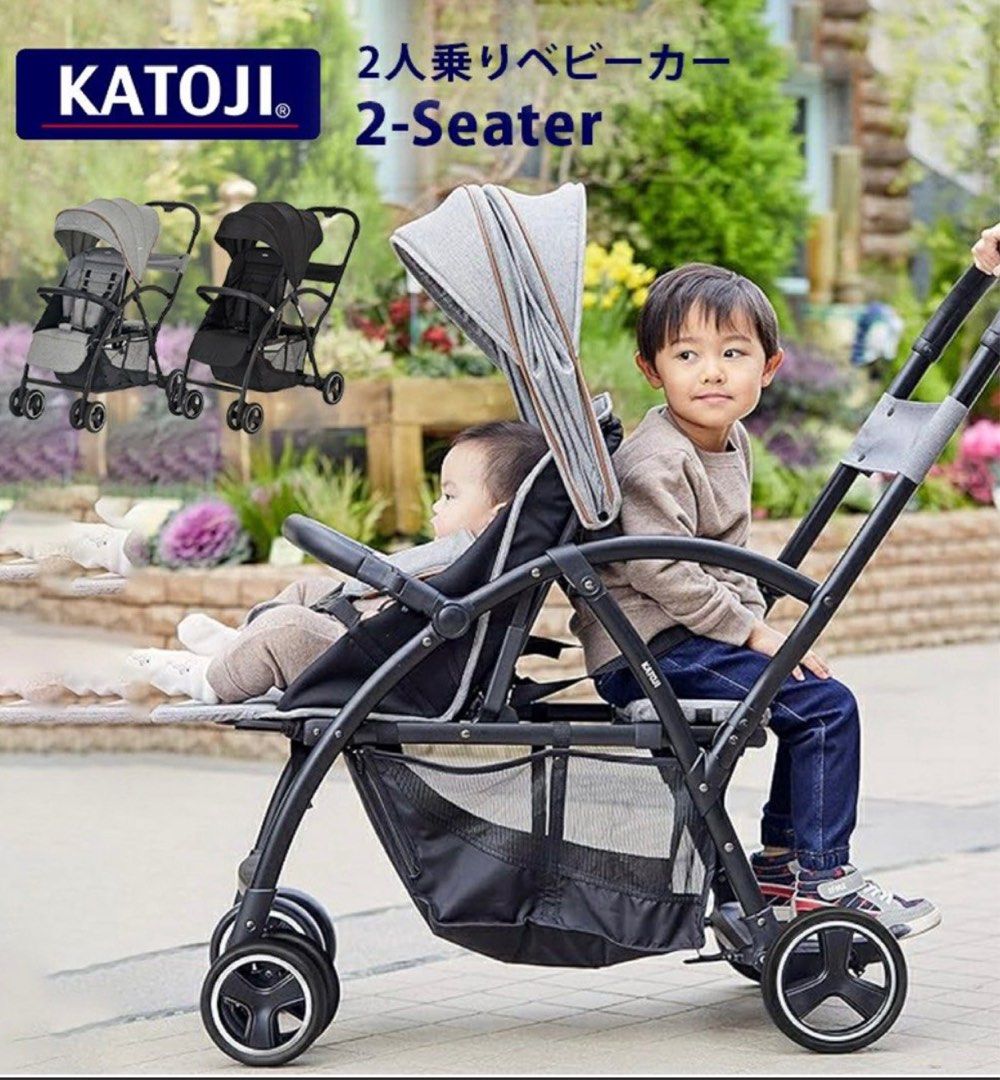 Katoji 雙人子B車／輕量孖b車 雙人bb車, 兒童＆孕婦用品, 外出用品, 外出用品 - 嬰兒車 - Carousell