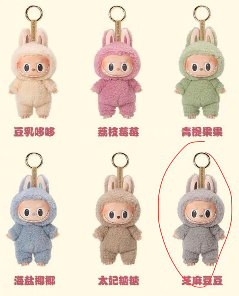 labubu macaron grey, Hobbies & Toys, Collectibles & Memorabilia, Fan ...