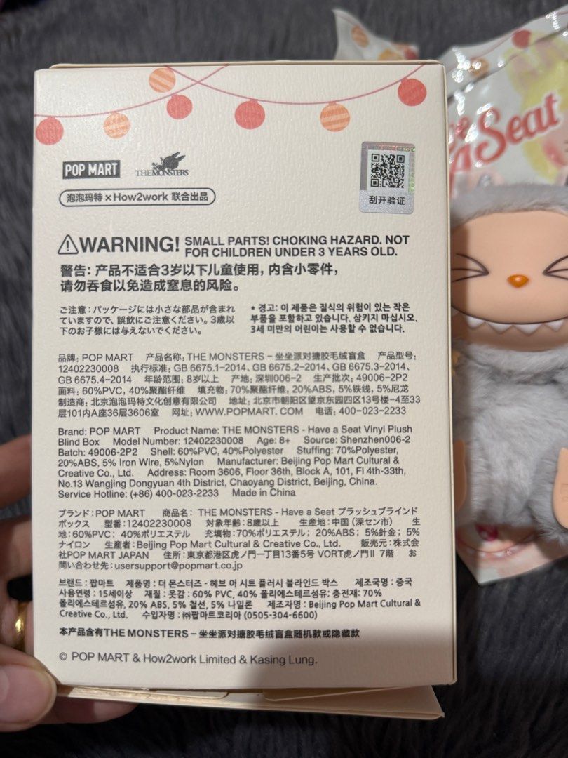 Labubu Version 2 Have A Seat HEHE Opened Only but Unused, Hobbies ...