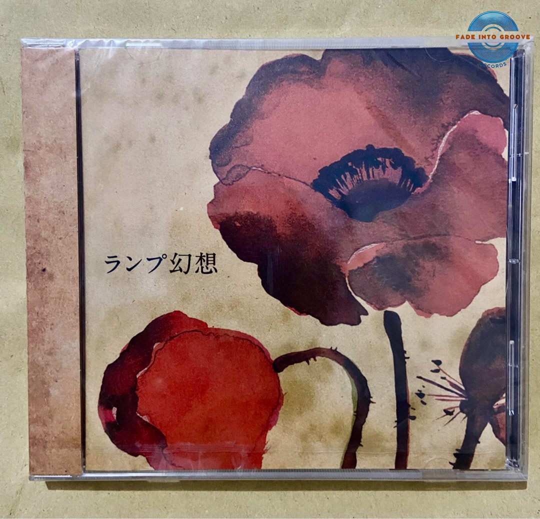 Lamp Genso - Lamp (CD), Hobbies & Toys, Music & Media, CDs & DVDs on ...