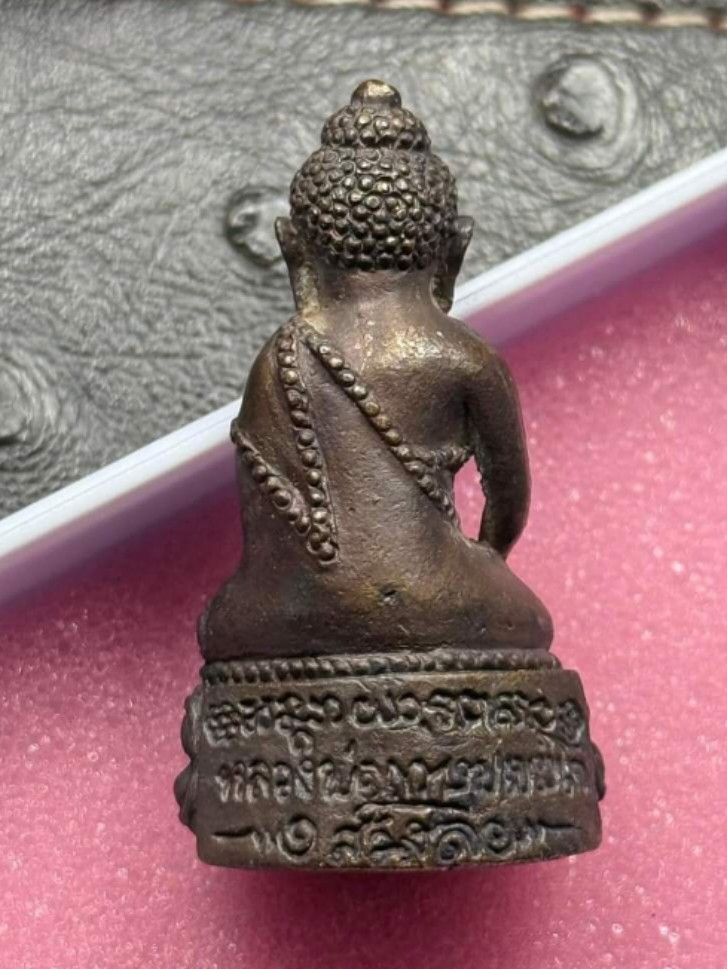 LP Kasem Phra Kring Phra Chaiwat Sawasdee Wat Susan Trilak BE2527 ...