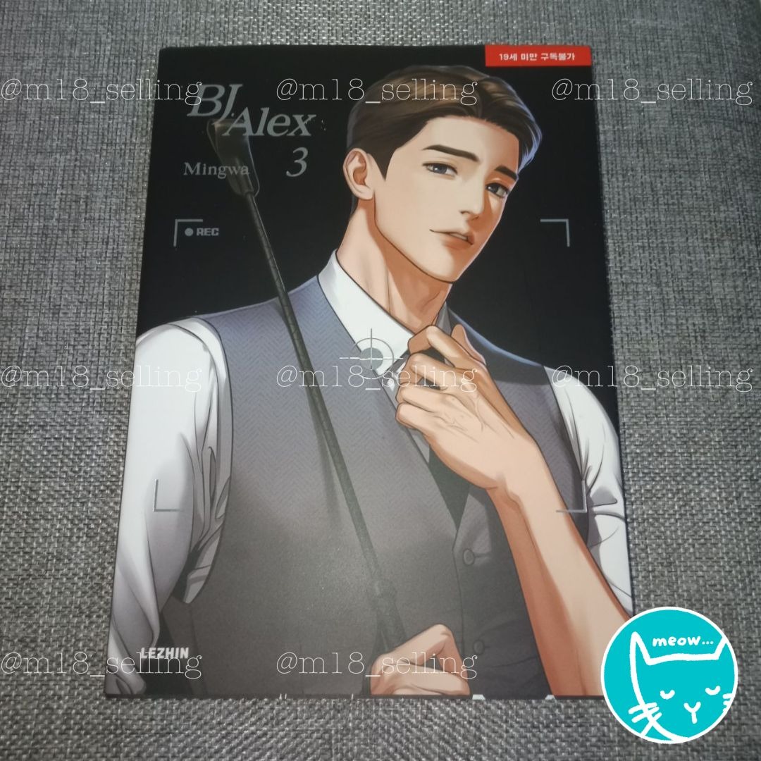 [m18 KR BL MERCH BOOK] BJ ALEX English Vol. 3 (Unsealed Book Only), Hobbies & Toys, Books ...