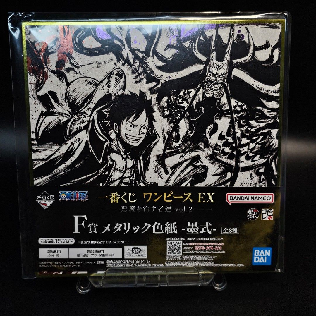 One Piece EX Shikishi Display Board (Metallic) New Sealed, Hobbies ...