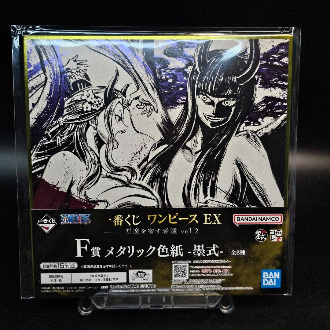 One Piece EX Shikishi Display Board (Metallic) New Sealed, Hobbies ...