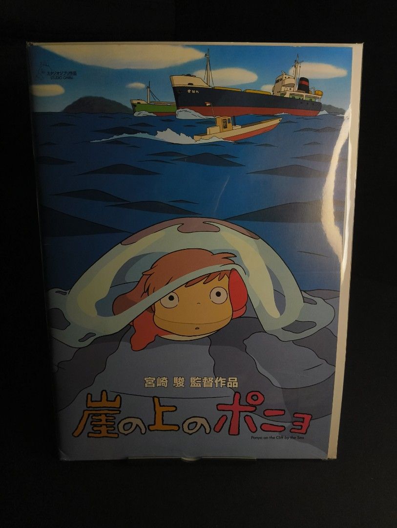 Ponyo Studio Ghibli movie pamphlet / art book rare, Hobbies & Toys ...