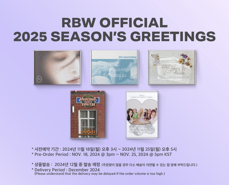 RBW 2025 Season‘s Greetings SG (SOLAR / MOONBYUL / ONEUS / ONEWE / PURPLEKISS), Hobbies & Toys ...
