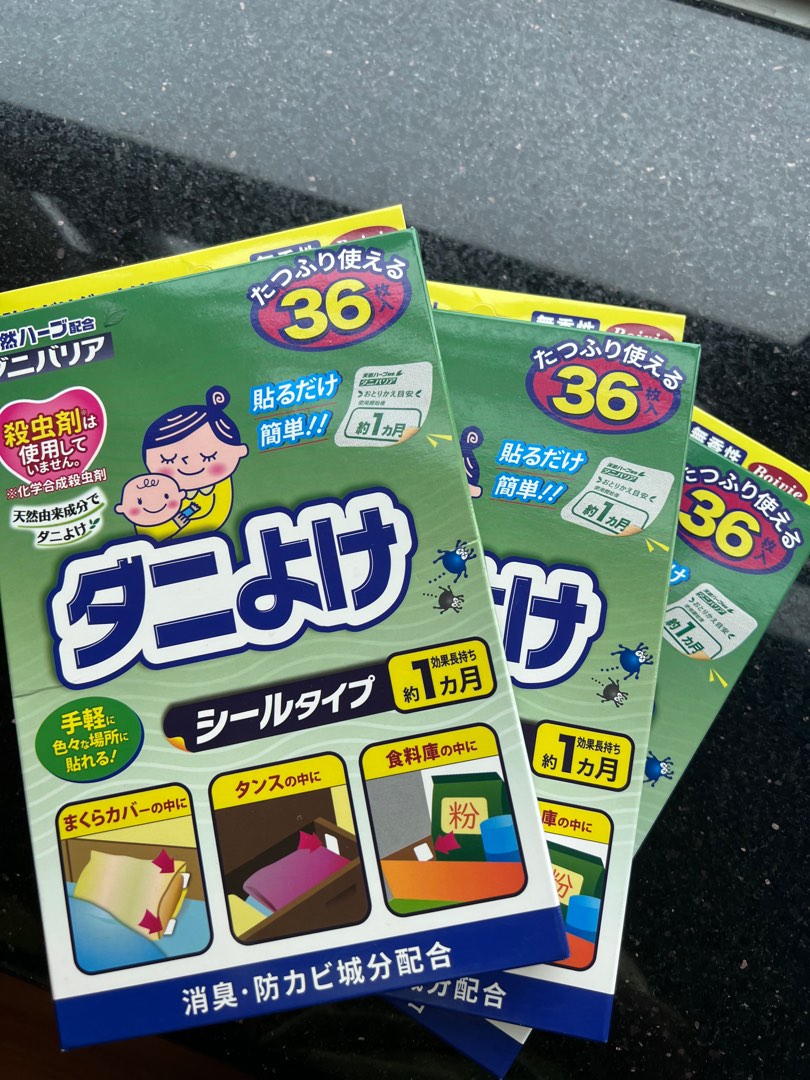 36Pcs Natural Herbs Dust Mite Removal Kit Anti-mite Insecticide Mite ...