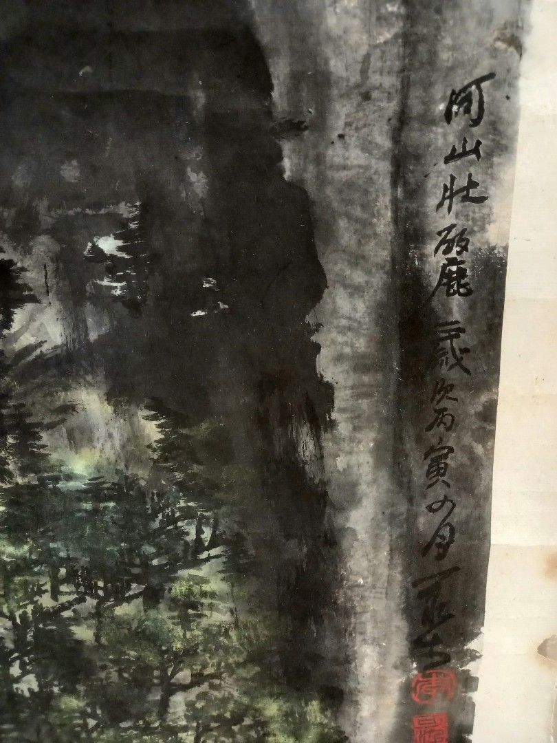 中国画家李可染作品 Chinese Painter Li keran Ink and colour on paper, Hobbies ...
