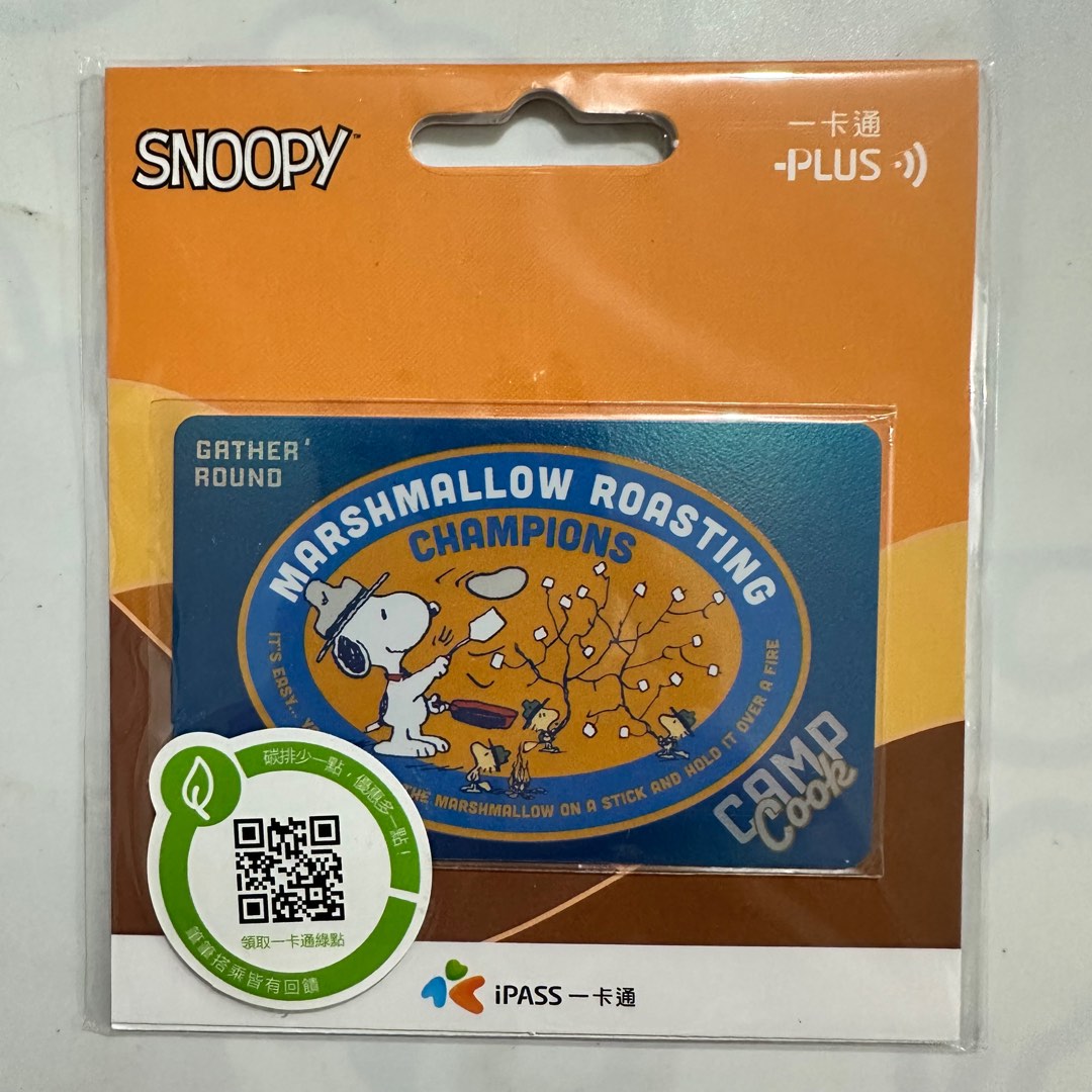 【現貨不用查詢有沒有貨】全新現貨 台灣iPASS 一卡通PLUS 功能和悠遊卡一樣 【SNOOPY - 營火料理】 空卡需於台灣充值使用 購自台北, 手提電話, 電話及其他裝置配件, 其他電子 ...