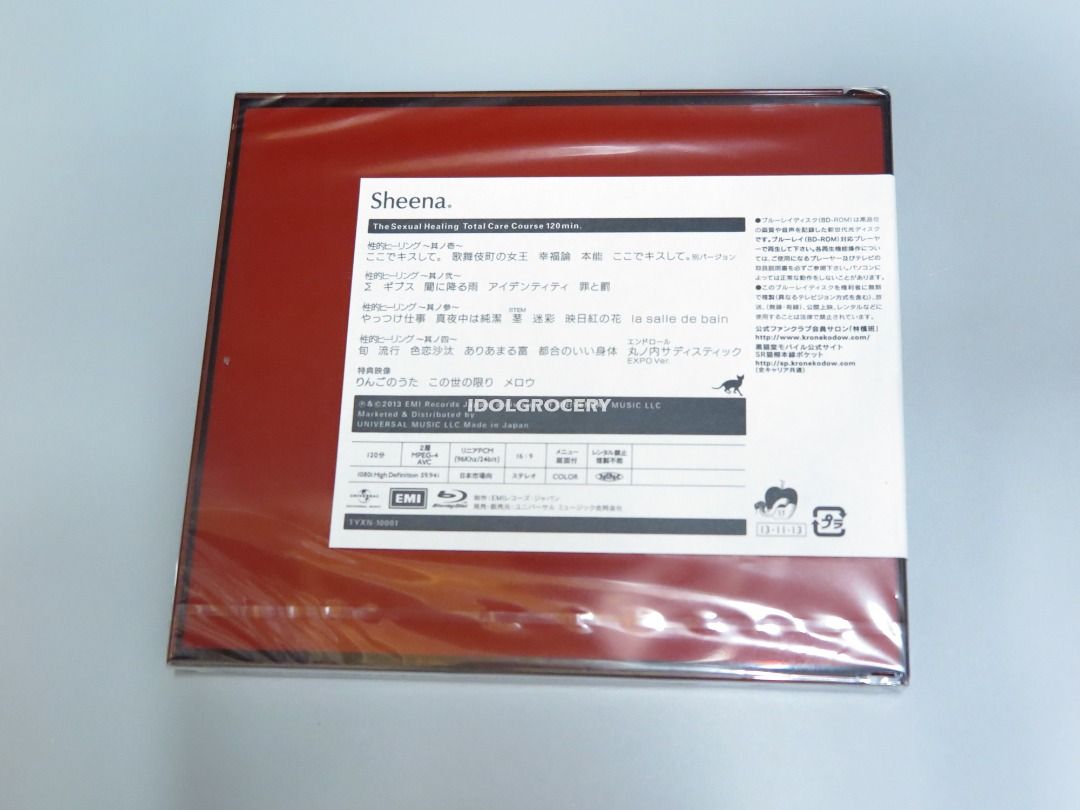 椎名林檎 The Sexual Healing Total Care Course 120min. 十五周年記念初回生産限定盤 Blu-ray 日本版 全新未開封, 興趣及遊戲, 收藏品及 ...