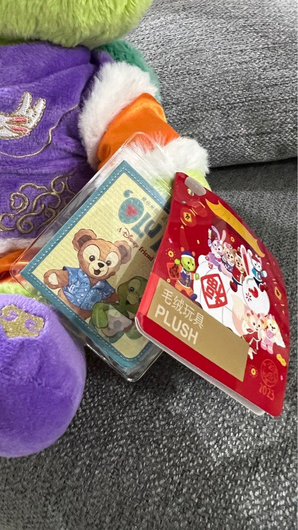Disney Shanghai Olumel Plush, Hobbies & Toys, Toys & Games on Carousell