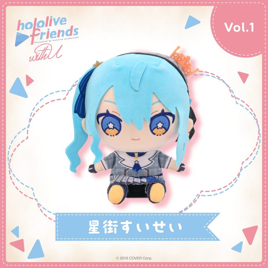 Hoshimachi Suisei Merchandise, Hobbies & Toys, Toys & Games on Carousell