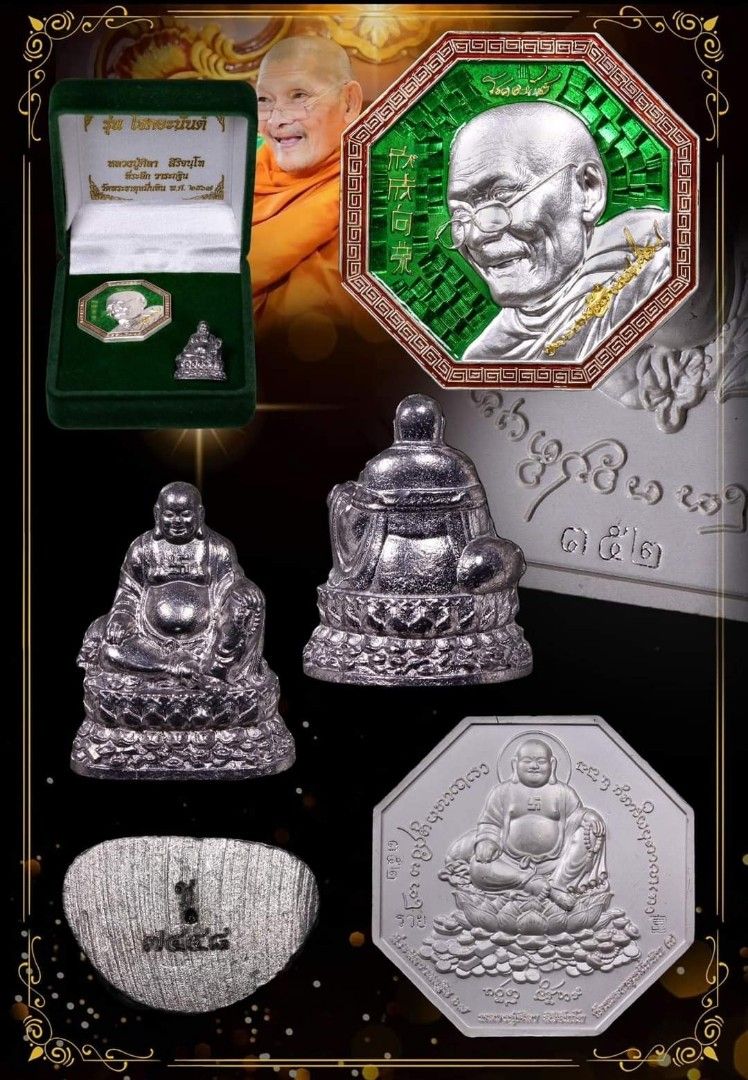 LP Maha Sila - Chok Anan Model Amulet BE 2567, Hobbies & Toys, Memorabilia & Collectibles ...