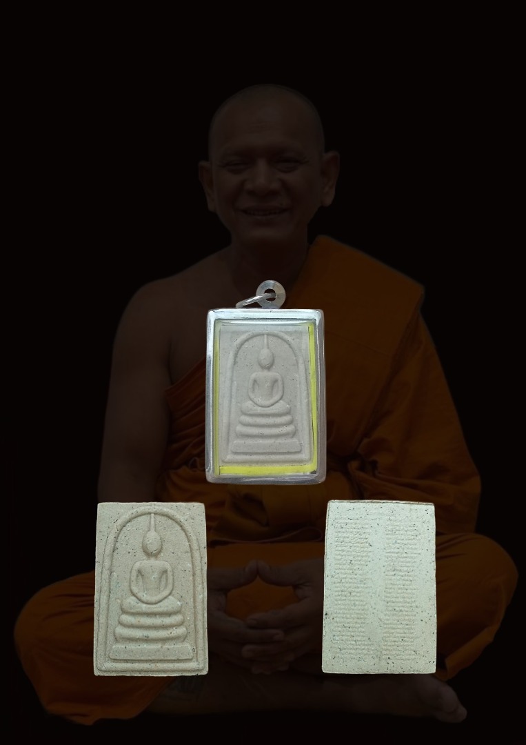 LP To / Phra Ajarn Odd (Wat Hu Chang) Phra Somdej, Hobbies & Toys ...