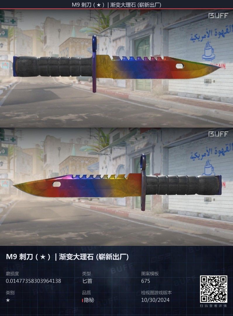 M9 Bayonet Marble Fade FN CS2 / CSGO, Video Gaming, Gaming Accessories ...