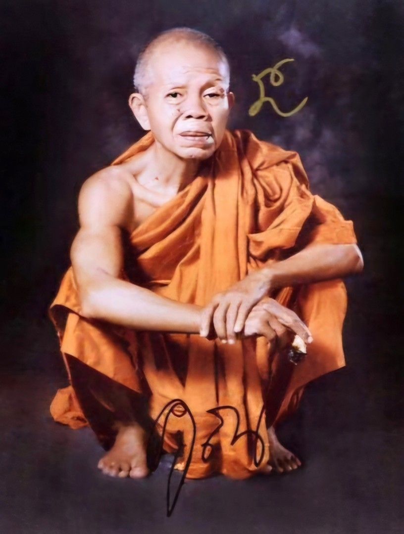 LP Koon “Mahasetthi 9 Barami” (1993) King Rama V - Thai Amulet, Hobbies ...