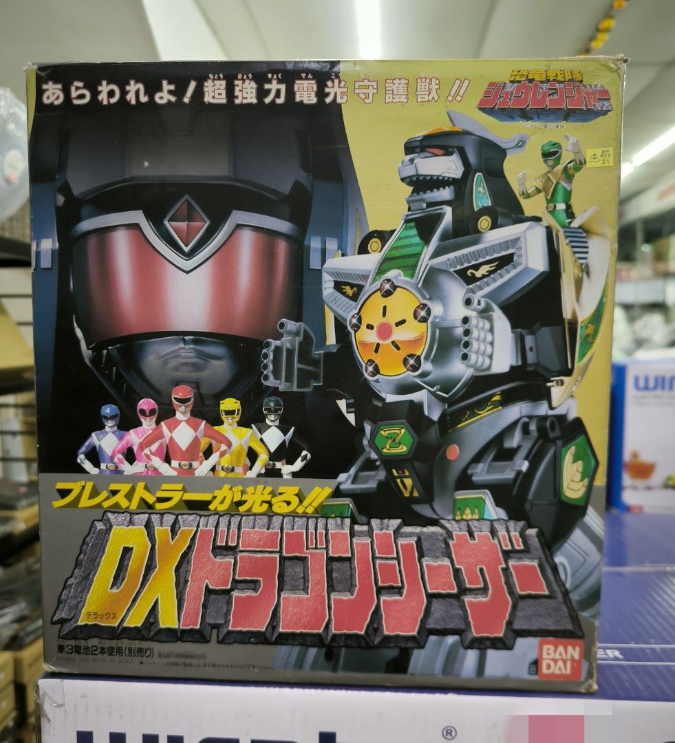 POWER RANGER BANDAI DX DRAGON CAESAR (BANDAI JAPAN 1992), Hobbies & Toys, Toys & Games on Carousell